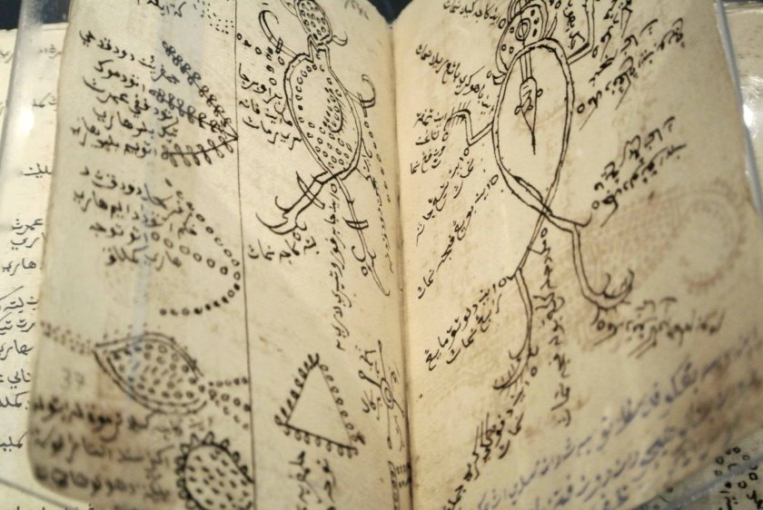 Al-Tibb: Healing Traditions – Museum Volunteers, JMM