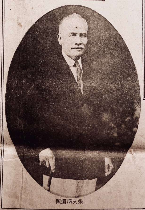 Cheong Ah Peng, the Father of Kalumpang – Museum Volunteers, JMM