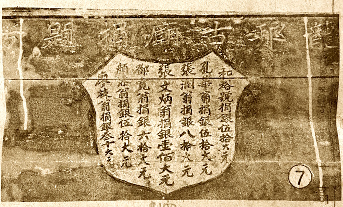 Cheong Ah Peng, the Father of Kalumpang – Museum Volunteers, JMM