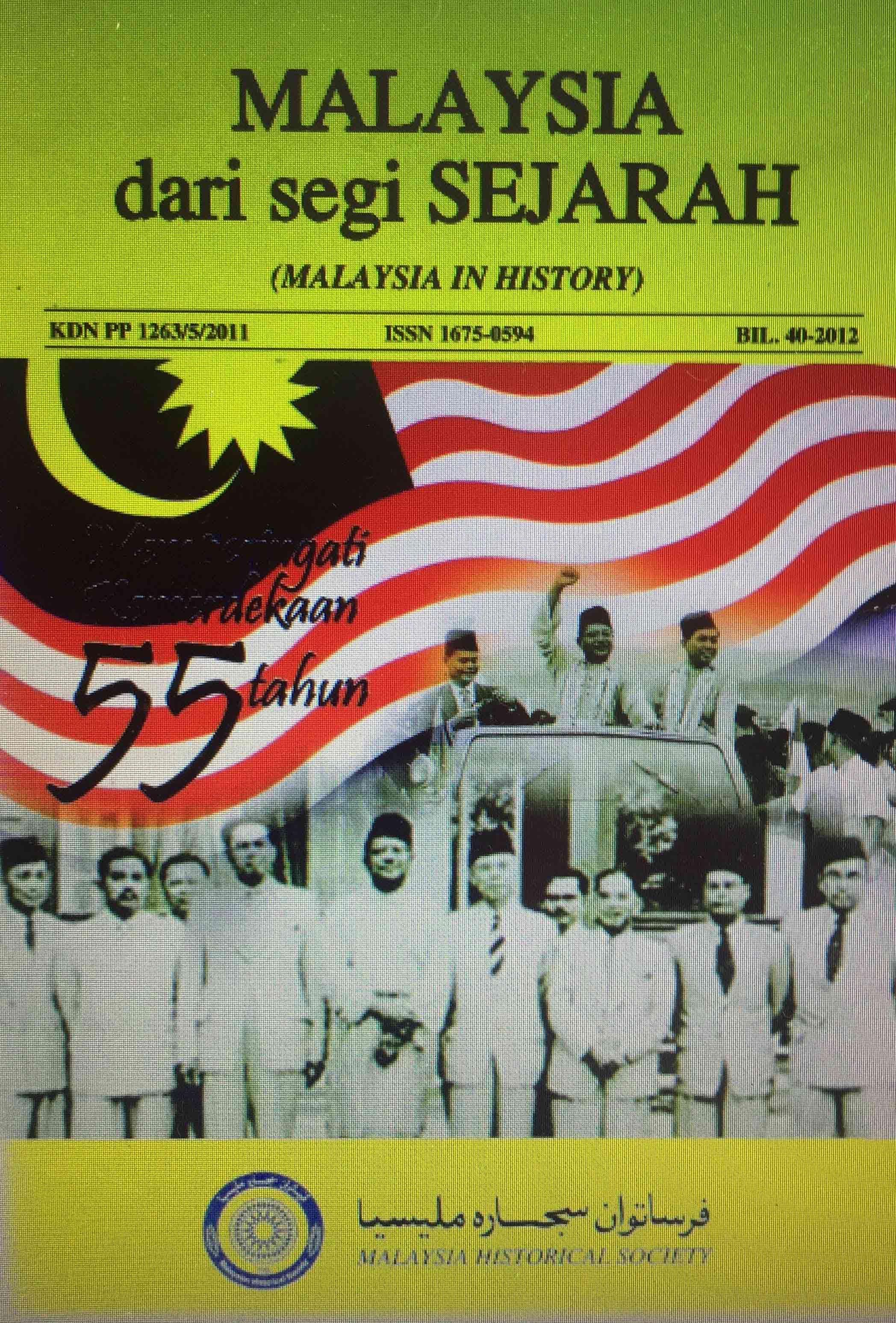 Historical Societies in our Country – Museum Volunteers, JMM