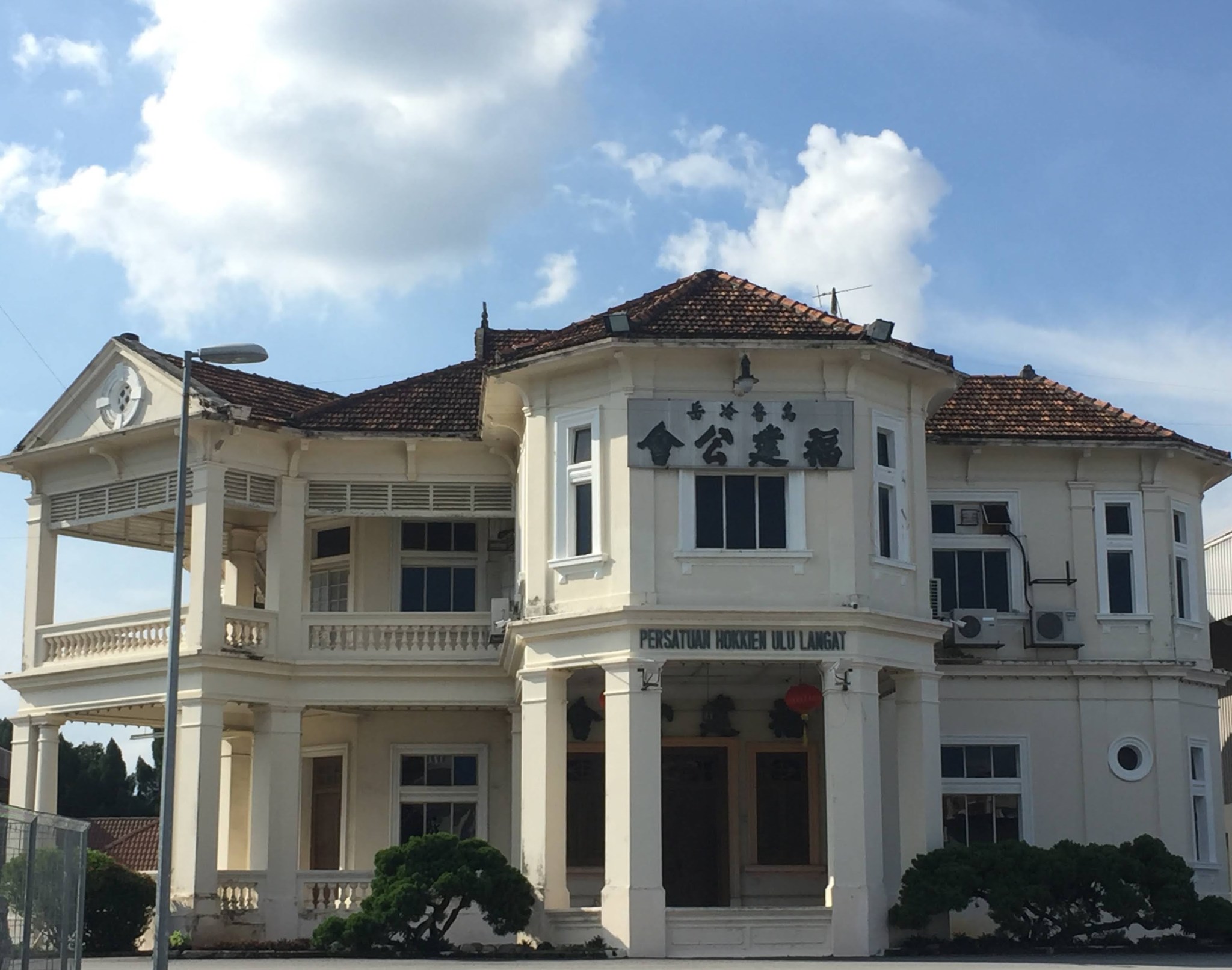 History of Kajang – Museum Volunteers, JMM