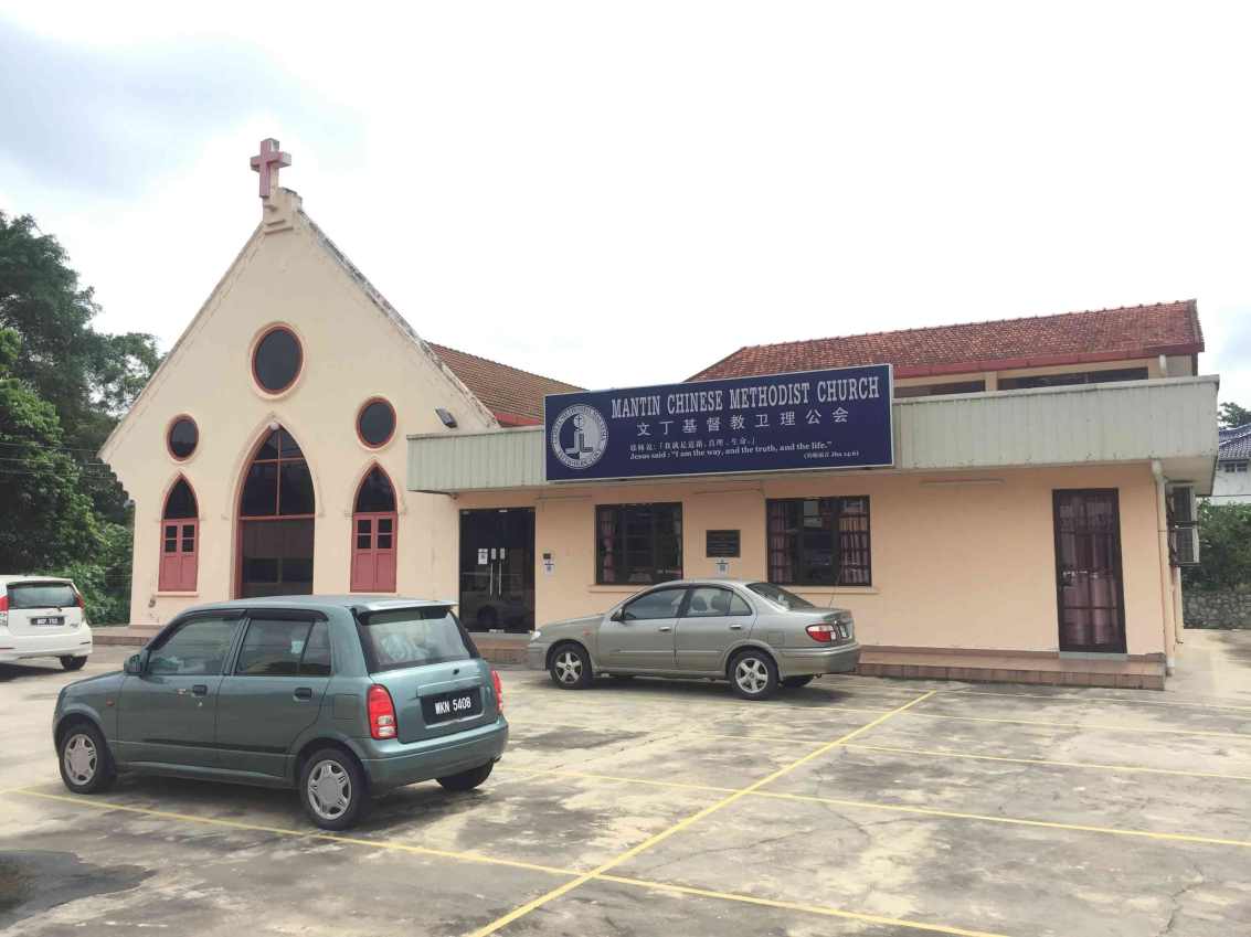 A Very Rough Guide to MANTIN – Museum Volunteers, JMM