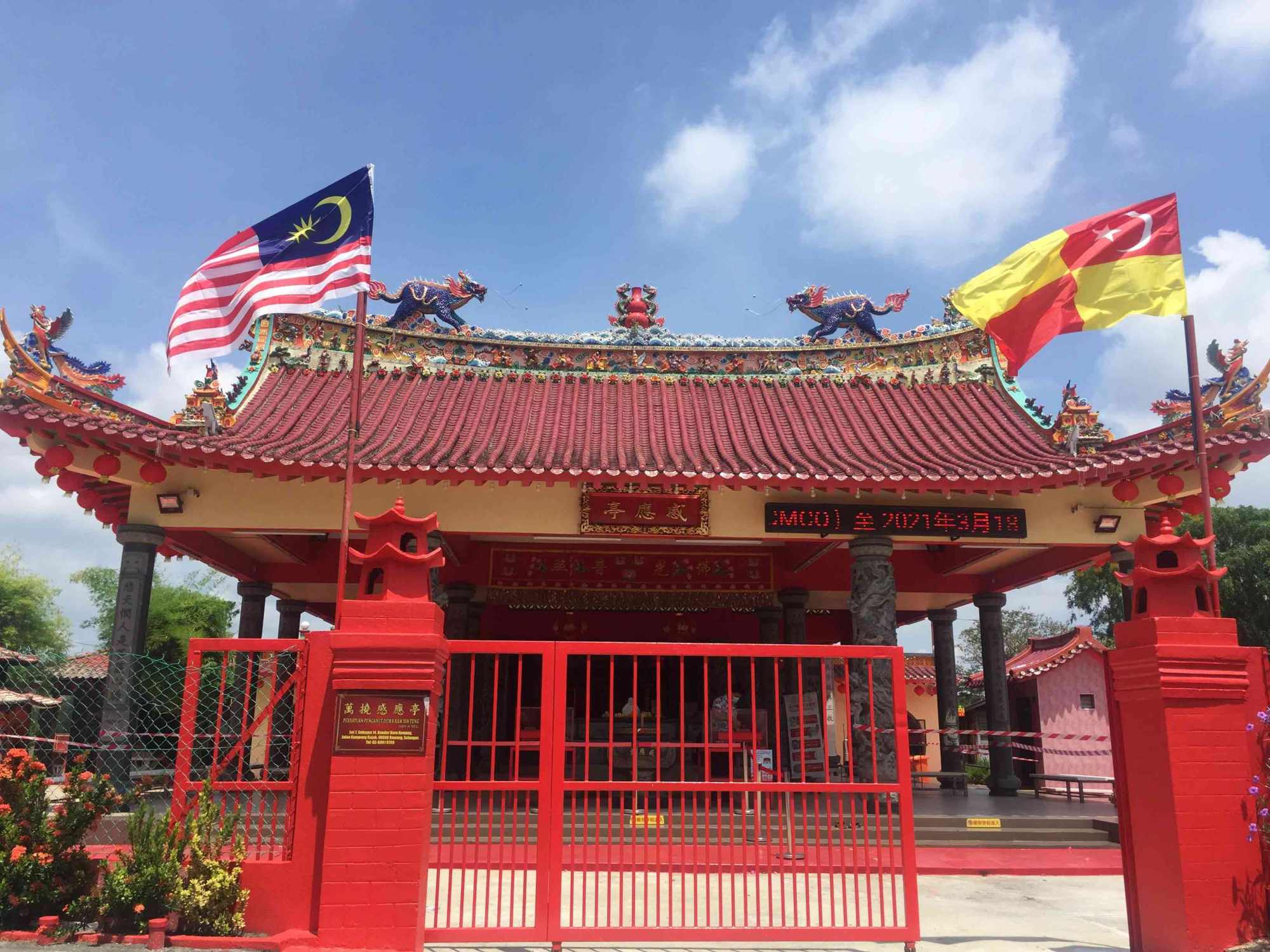 A Very Rough Guide to Rawang – Museum Volunteers, JMM
