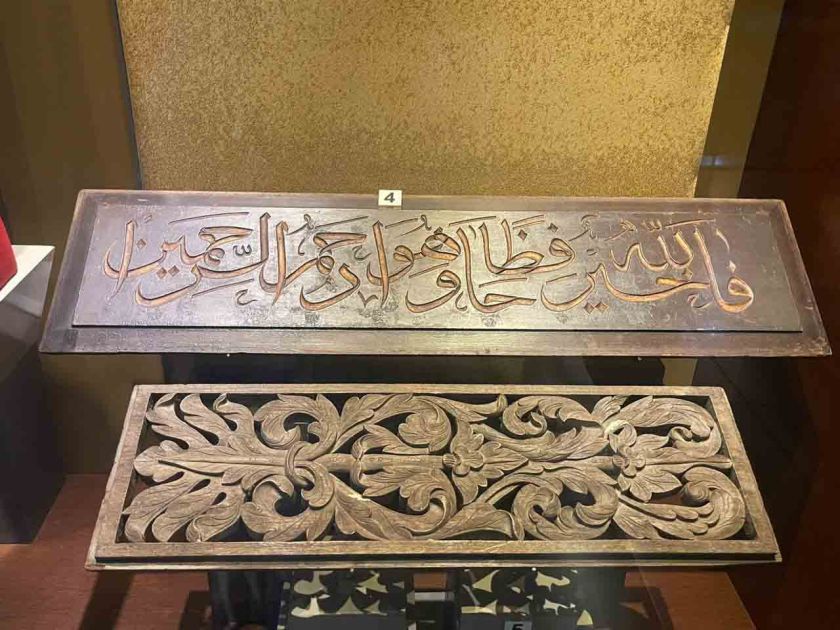 The Islamic Art of Wood Carving – Museum Volunteers, JMM