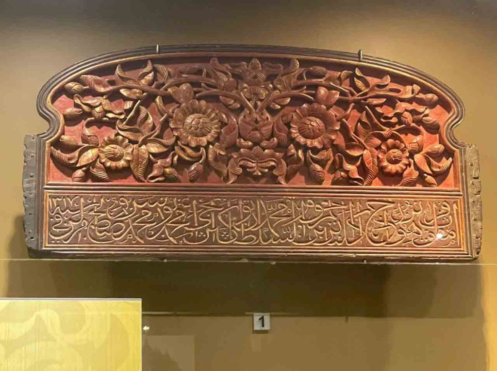 The Islamic Art of Wood Carving – Museum Volunteers, JMM